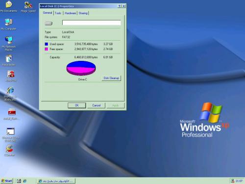 الكومبيوتر صار بطيئ بعد تنزيل windows xp - استفسارات واستشارات فنية ...